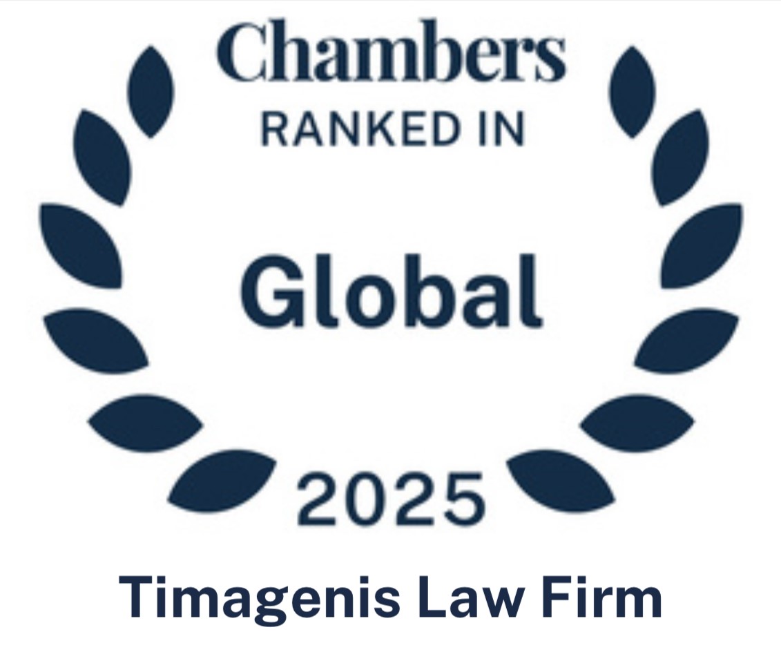 The Chambers Global – Year 2025 | Timagenis Law Firm